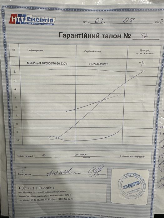 Літій залізо- фосфатнмй акумулятор Pylontech US 3000: 33 500 грн ...
