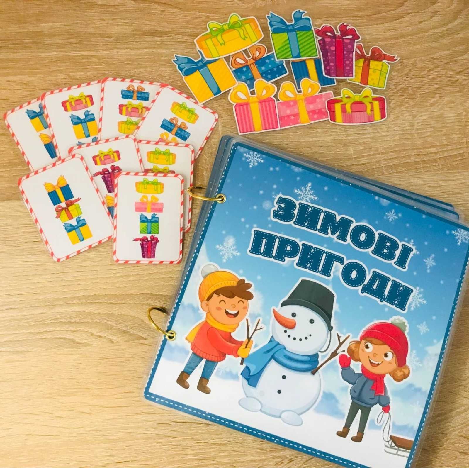 Новорічні книжечки на липучках: 95 грн. - Прочие детские товары ...
