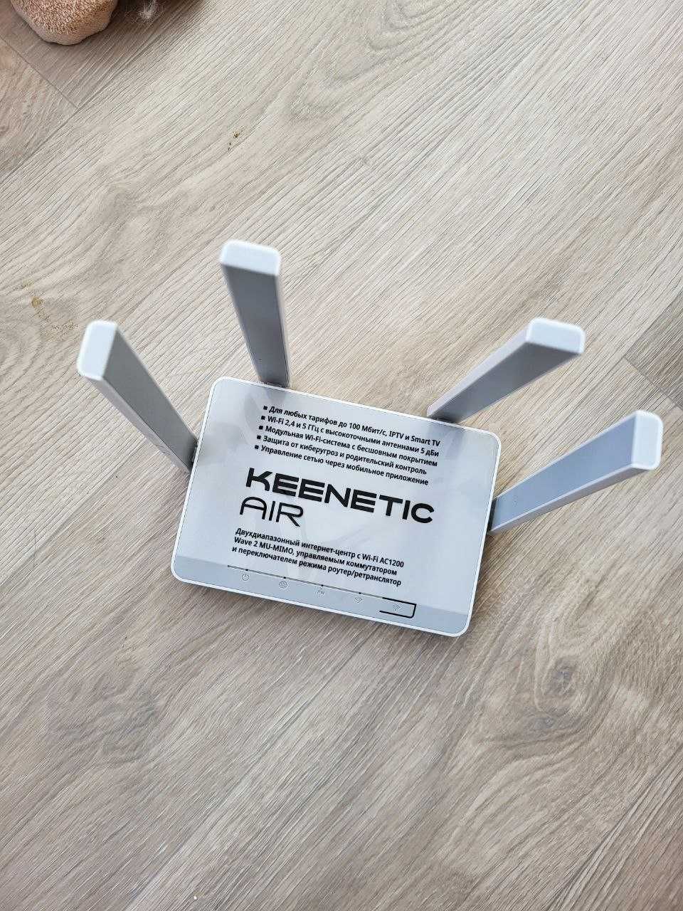 Роутер маршрутизатор keenetic air kn-1611: 1 000 грн. - Периферійні ...