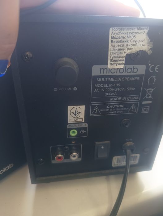 Колонки для ПК 2.1 microlab m105: 449 грн. - Акустичні системи Київ на Olx