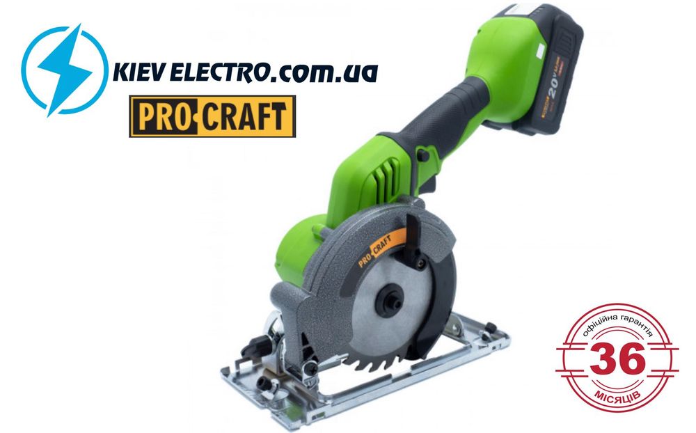 Бесщеточная Мини Циркулярная Дисковая пила Procraft PCA18 (ТУШКА): 2 500 грн ...