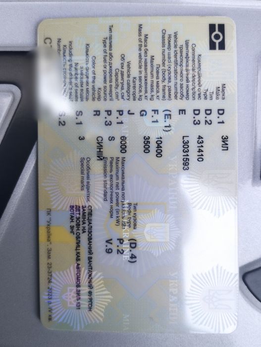 ЗИЛ 130 по запчастинах: 900 $ - Вантажні автомобілі Романів на Olx