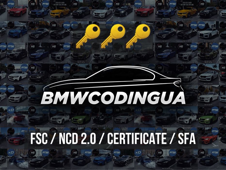 BMW FSC код активации/NCD Secure Coding 2.0/SFA/CBB Сертификат/Feature - Авто / мото услуги Киев ...
