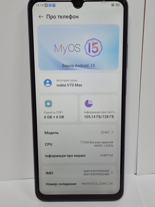 Продам.Мобільний телеіон Nubia V70 Max 6/128GB Gray Nubia V70 Max 6/12 ...