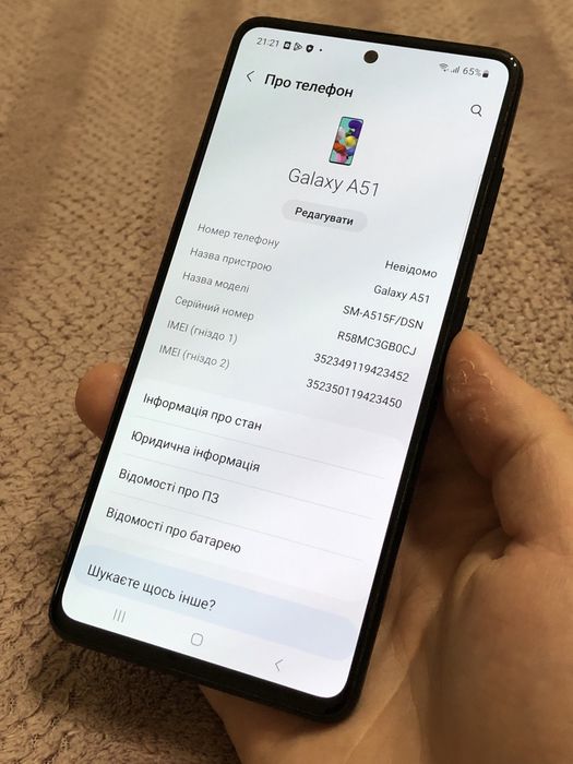 Шустрий Телефон Samsung A51 4/128gb Android 13: 3 000 грн. - Мобільні телефони / смартфони Луцьк ...