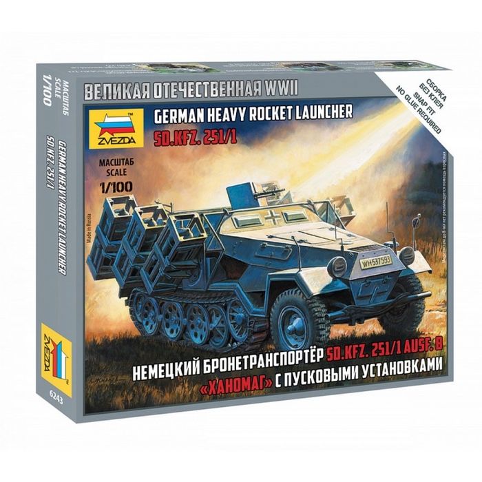 Zvezda 6243 model do sklejania 1:100 SD.KFZ.251/1 "STUKA ZU FUSS" Gryfów Śląski • OLX.pl