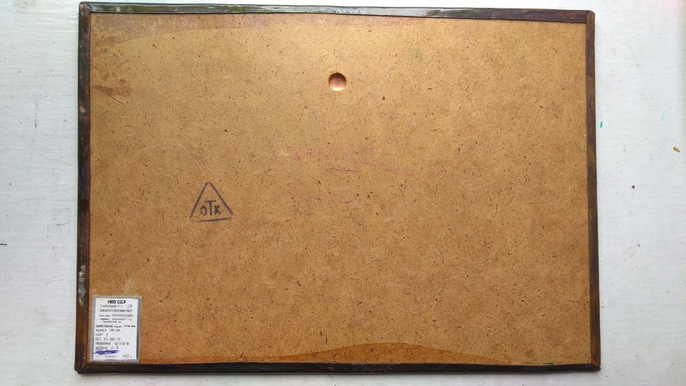 Чеканка Голуб миру 150 грн Предметы искусства Львов на Olx