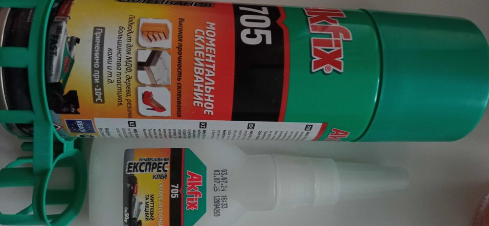 Комплект - клей гелевий Akfix 50 гр з активатором 200 мл: 138 грн. - Канцтовари / витратні ...