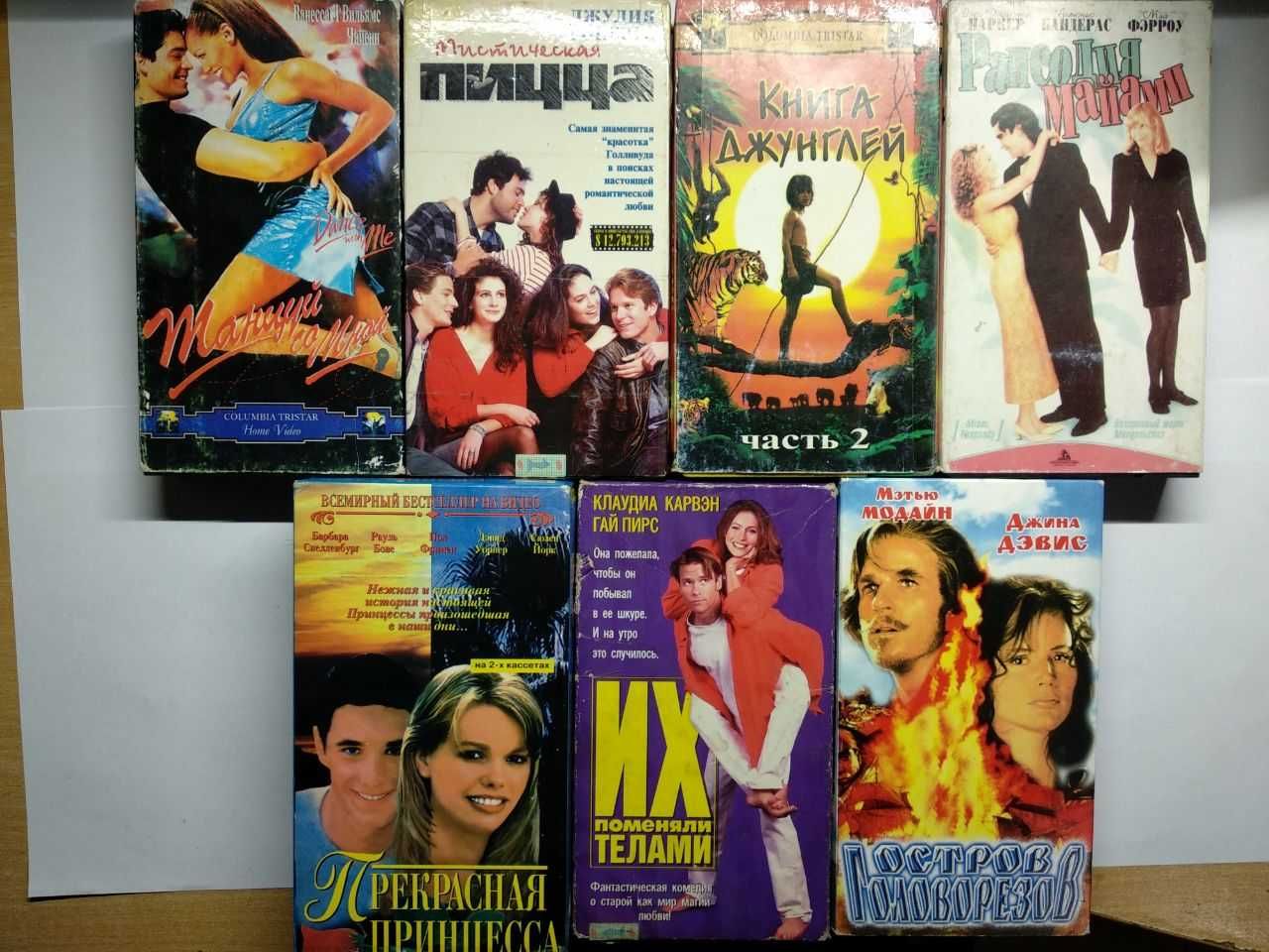 Продам VHS кассеты с фильмами кино на вхс кассетах двд фильмы: 8 грн ...