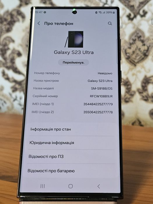 Samsung Galaxy S23 ultra 12-512: 18 000 грн. - Мобильные телефоны ...