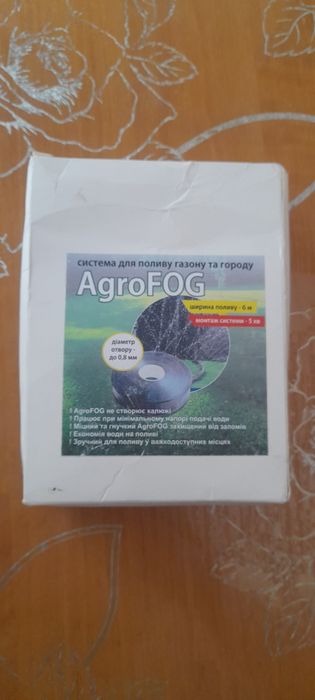 Система для полива газона и огорода (туман, капельная) AgroFOG 5м.: 80 ...