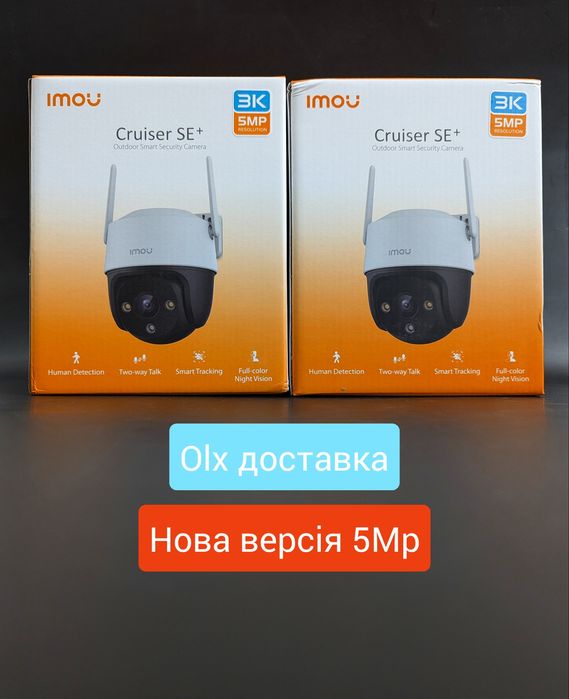 Imou Cruiser SE + 5mp поворотна зовнішня WiFi камера IP камера PTZ: 2 ...