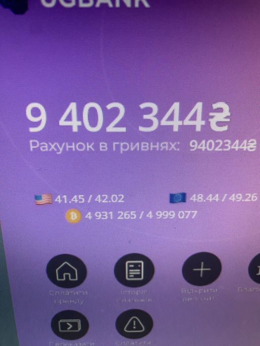 Валюта Ukraine GTA: 25 грн. - Герої ігор Київ на Olx