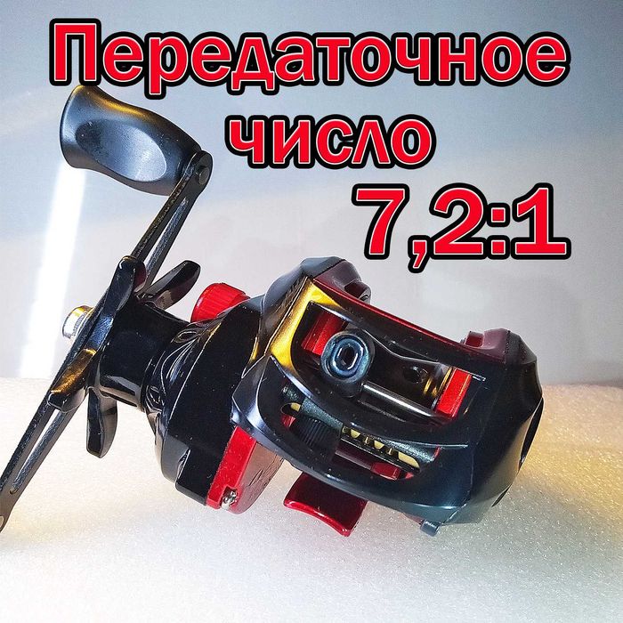 Катушка мультипликаторная MEREDITH CR для ловли карпа, карася Новая ...
