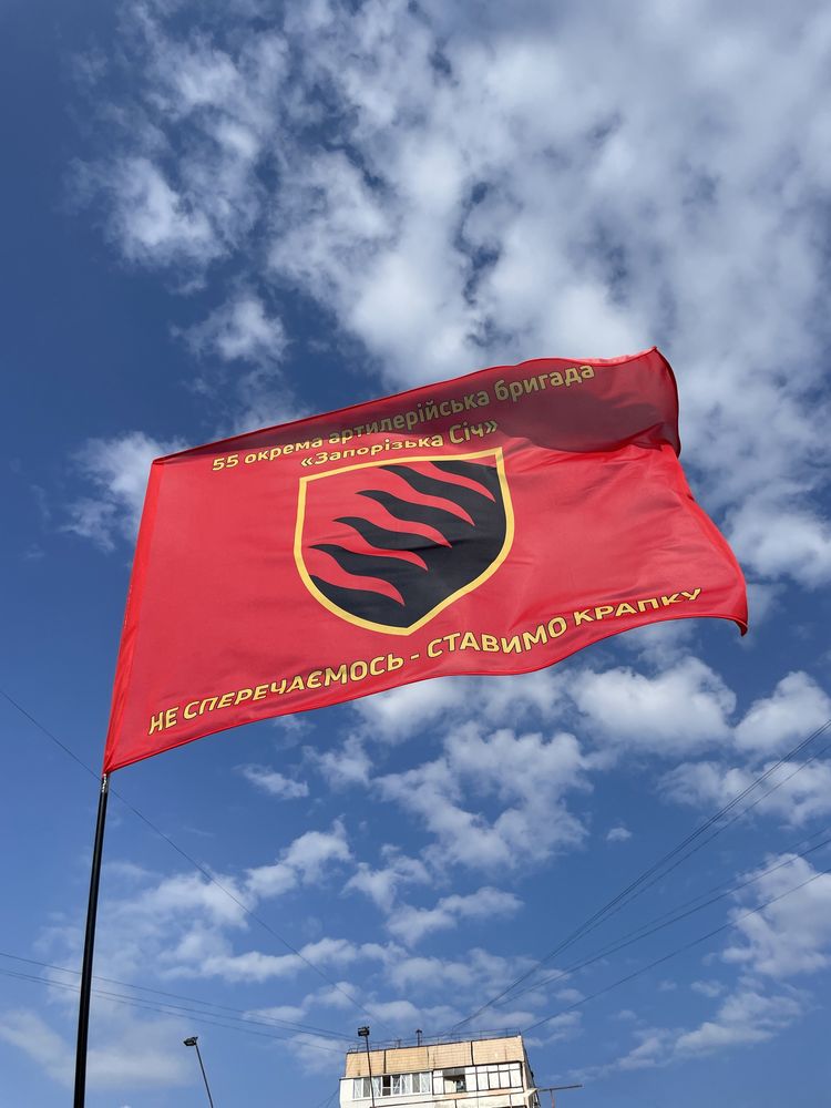 Прапори війскових підрозділів полків батальйонів флаги полков батальон ...