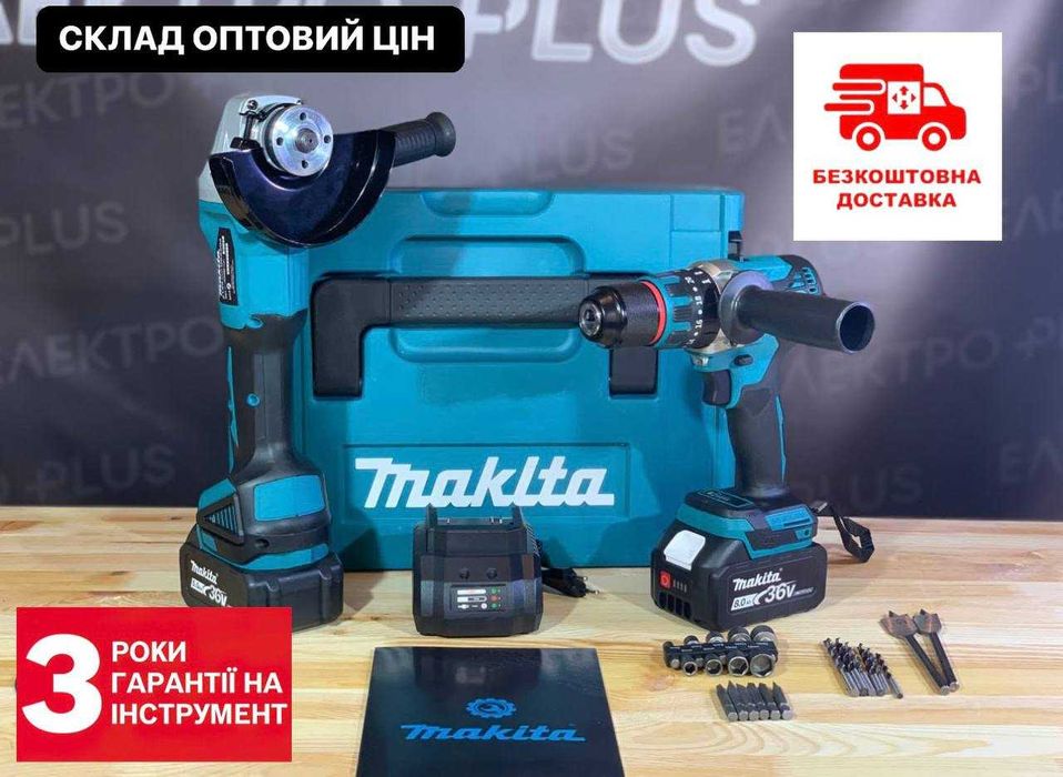 Акумуляторний Набір 2в1 Makita Болгарка DGA 504 та Шуруповерт DHP 485: 4 449 грн ...