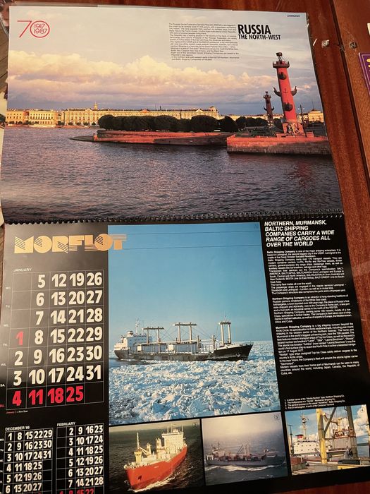 Ссср Морфлот календарь morflot ussr 1987 настенный календарь флот: 399 ...