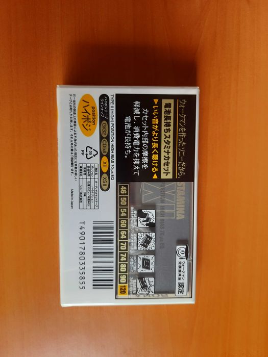 Аудиокассета SONY STAMINA XII - 120 мин.: 650 грн. - CD / DVD ...