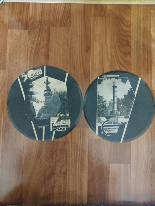 Платівки з вініловим покриттям: 200 грн. - CD / DVD / Платівки Біловодське на Olx