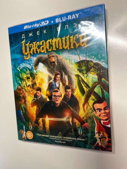 3D Blu-ray диск «Ужастики 3D + 2D (2 Blu-ray)» - НОВЫЙ: 700 грн. - CD / DVD / Платівки Одеса на Olx