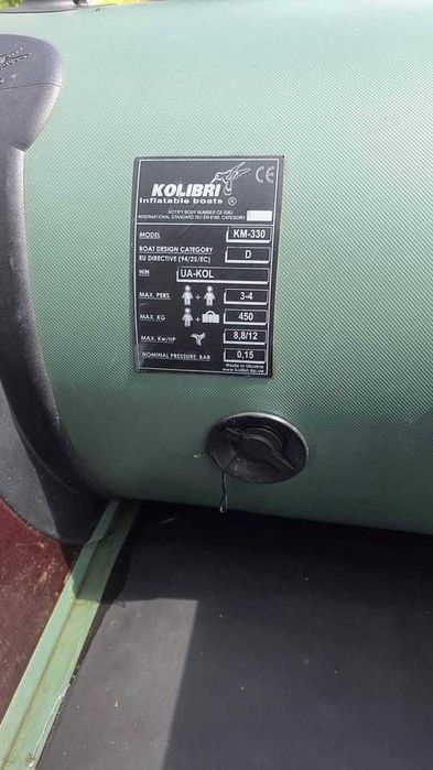 Ponton kolibri 330 + Silnik Yamaha Rowy • OLX.pl