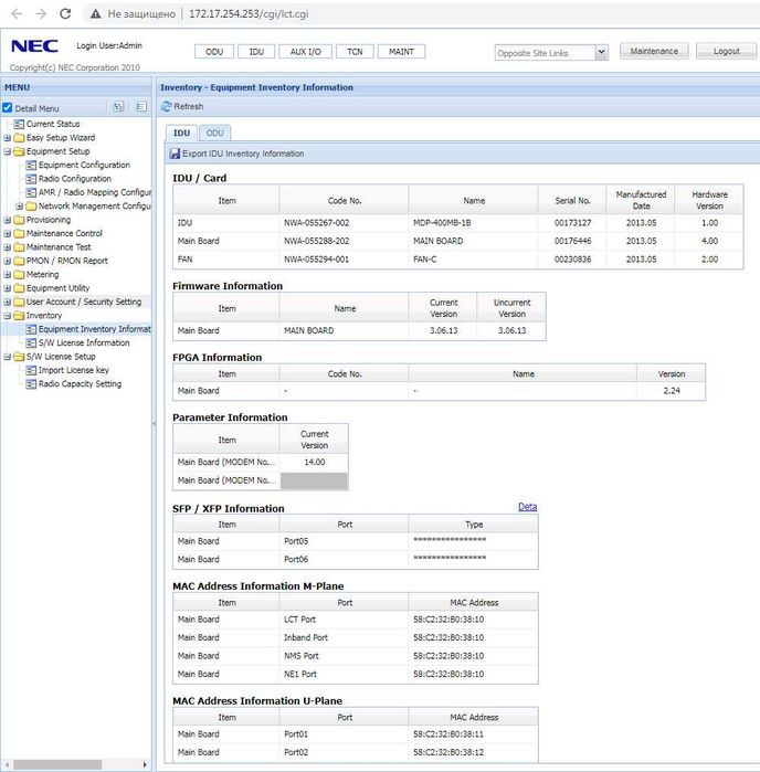 Блоки релейки NEC iPASOLINK 100, скорость 400Mb, только IDU: 4 000 грн ...