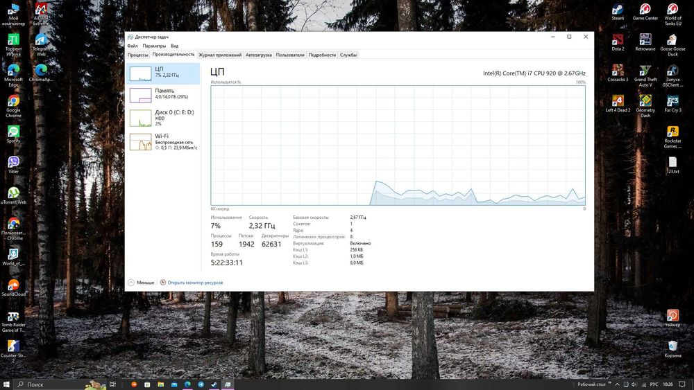 Компьютер, DESKTOP-OUC5LUE Intel(R) Core(TM) i7: 4 500 грн. - Настільні ...