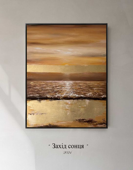 Морський Пейзаж Олійними Фарбами на Полотні Абстракція Золоч 4 200 грн Живопис Рівне на Olx