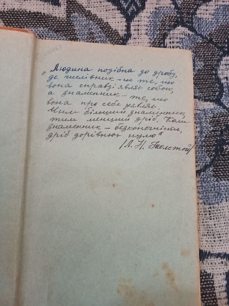 Фенимор Купер ,,Следопыт,,: 25 грн. - Книги / журналы Бровары на Olx
