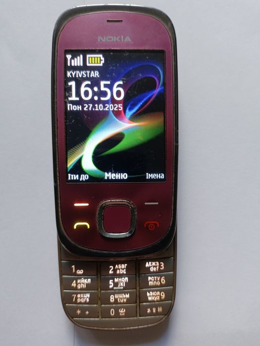 Продам телефон Nokia 7230: 369 грн. - Смартфоны / мобильные телефоны ...