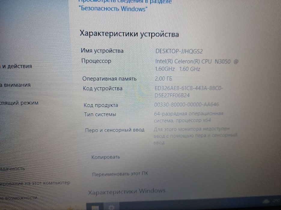 Ноутбук ASUS E502S 500 гб: 2 300 грн. - Ноутбуки Глобине на Olx