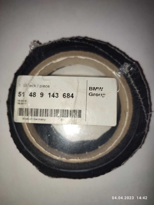 BMW звукоизоляция обтекателя 51489143684: 1 000 грн. - Інше ...