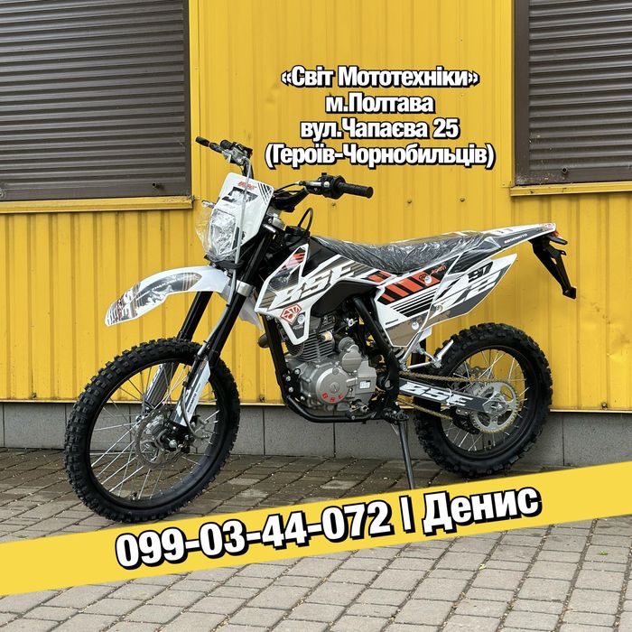 Новий пітбайк BSE S1 150 Enduro 19/16 11к.с. З ДОКУМЕНТАМИ! мотоцикл: 1 449 $ - Мотоцикли ...