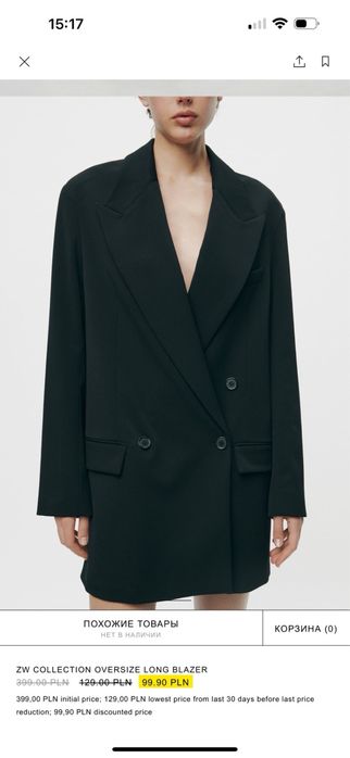 Жакет zara піджак оверсайз: 1 450 грн. - Інші піджаки та жакети Київ на Olx