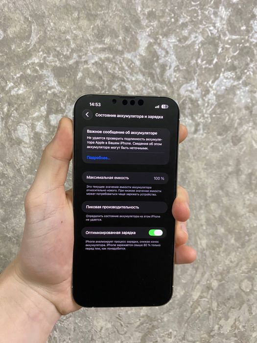 Iphone 13 pro max: 10 500 грн. - Смартфони / мобільні телефони ...