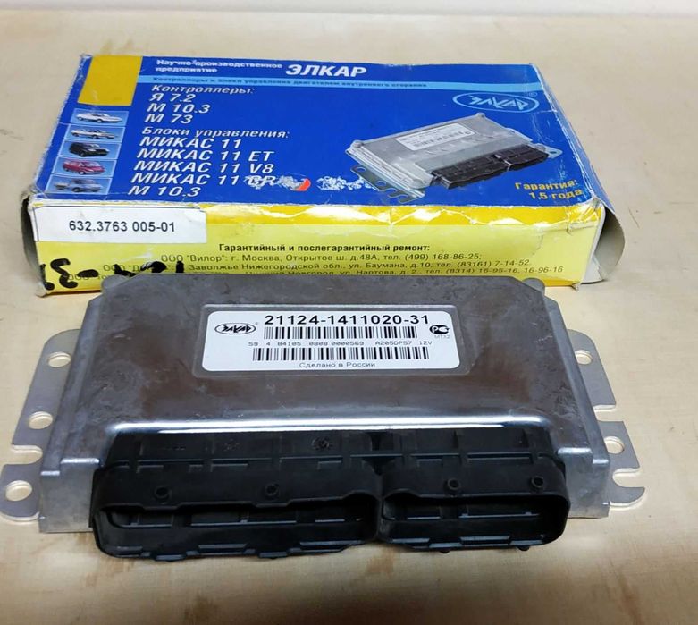 Блок управления • Январь 7.2 • ВАЗ 2110 16 кл. • ЭБУ: 4 500 грн ...