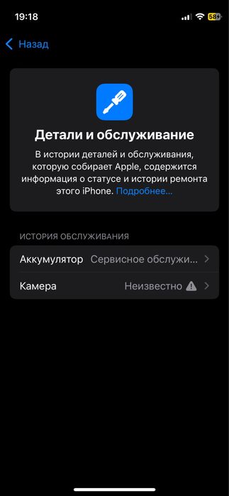 Iphone 12 mini 128gb R sim: 5 099 грн. - Смартфони / мобільні телефони ...