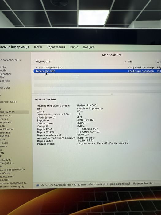 MacBook Pro 15 2017(2019) AMD-560 > i7 • 16Gb • 512Gb Макбук Гарантія ...