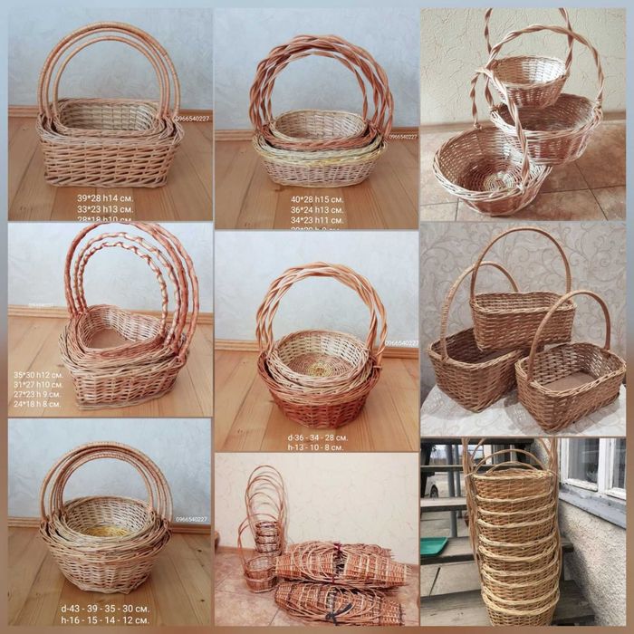 Плетені вироби Корзини Кошики для ківітів Подарочные корзины Из лозы 360 грн Витвори