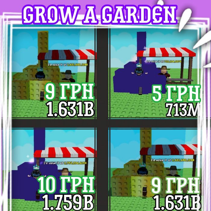 Фрукты 700M-1,7B Grow a garden + петы: 5 грн. - Герої ігор Дніпро на Olx