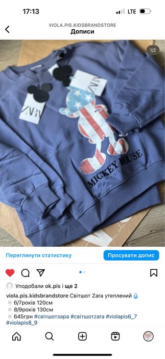 Жилетка зара жилетка Zara безрукавка зара: 815 грн. - Одяг для дівчаток ...