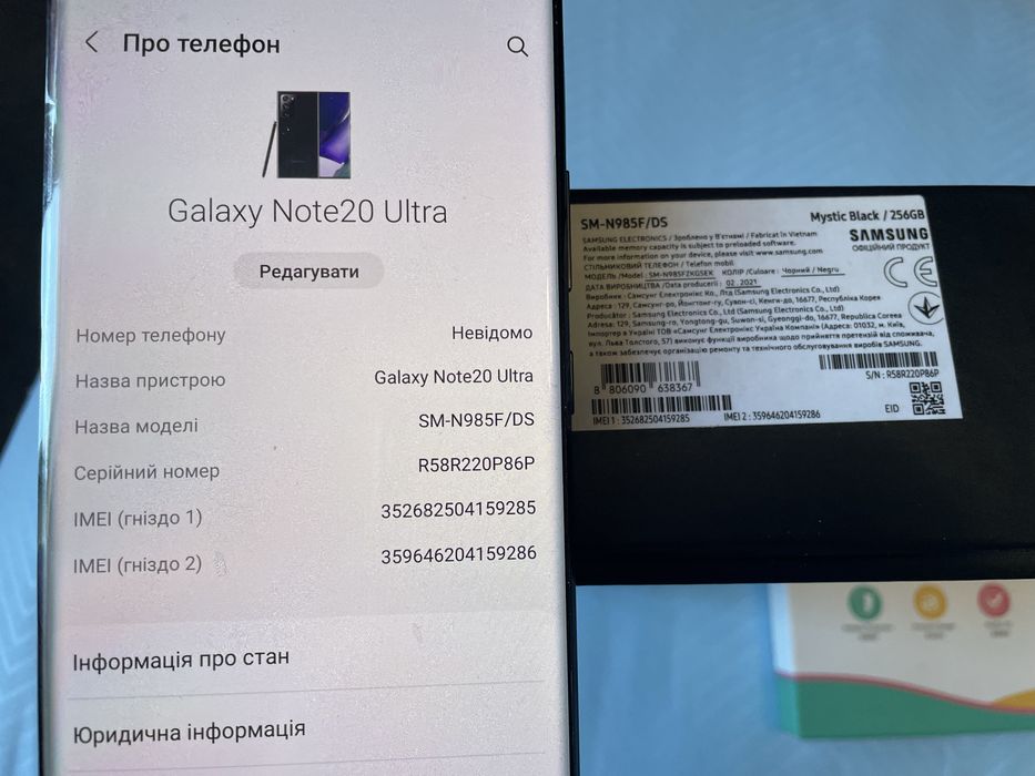 Samsung note 20ultra 2sim: 8 999 грн. - Мобільні телефони / смартфони ...