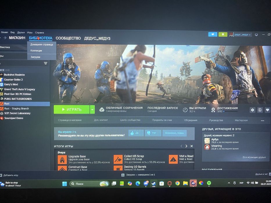 Продам аккаунт раст стим rust steam: 250 грн. - Герої ігор Київ на Olx