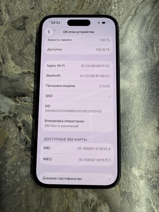 Iphone 16 128Gb Неверлок BAT 100%: 25 999 грн. - Смартфони / мобільні ...