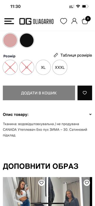 Лижний комбінезон oliagarho: 1 600 грн. - Лижні костюми Полтава на Olx