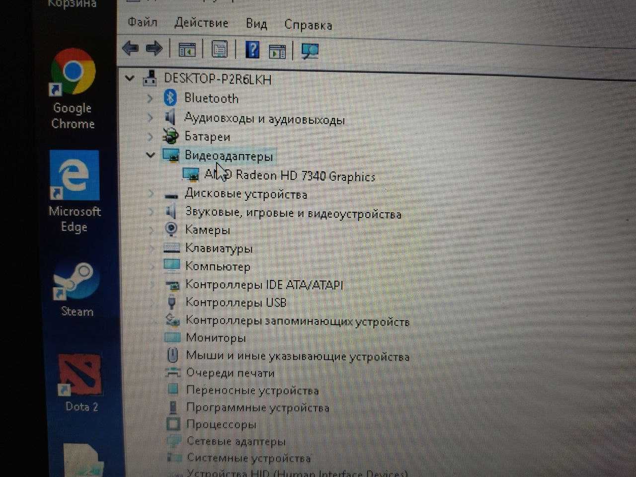Самый слабый ноутбук в мире asus: 4 000 грн. - Ноутбуки Житомир на Olx