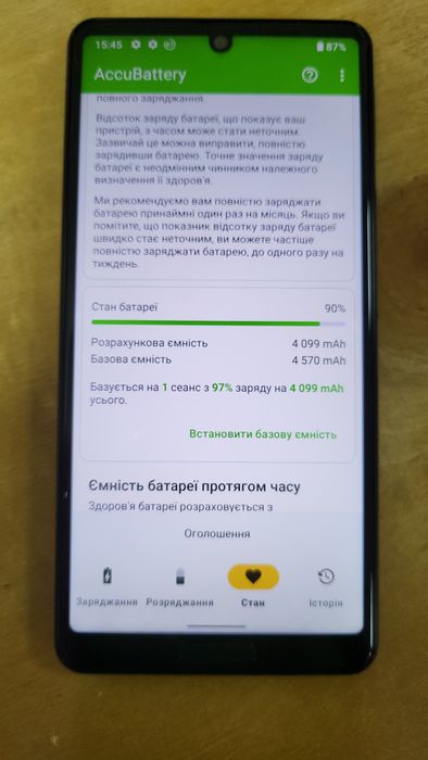 Sharp AQUOS Sense4 Lite — чорний, гарний стан: 2 499 грн. - Смартфони / мобільні телефони ...