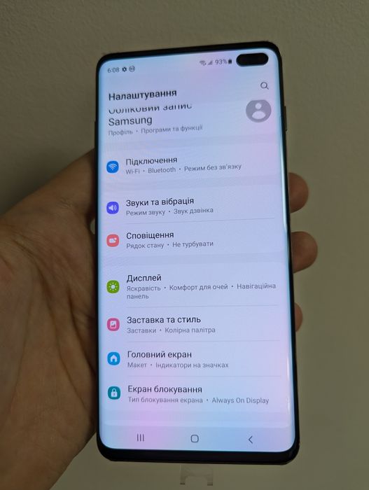 Samsung Galaxy s10 Plus 128 GB НОВИЙ!: 7 850 грн. - Мобільні телефони / смартфони Рівне на Olx