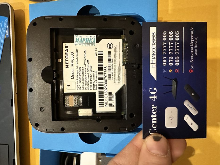 Netgear Nighthawk M6 MR6500 m5 m2 5g 4g Lte модем роутер wifi: 14 999 ...