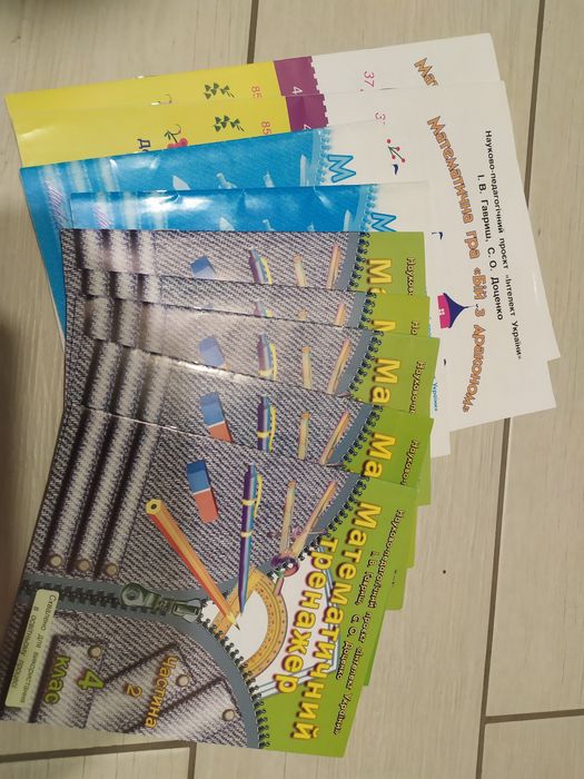 Математичний тренажер 4 клас Інтелект України 350 грн Товари для школярів Путрівка на Olx